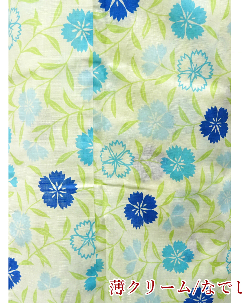 浴衣 | 綿麻浴衣 花子俱楽部 HK24 薄クリーム/なでしこ | 着物ネット通販・宅配レンタルのきもの遊美
