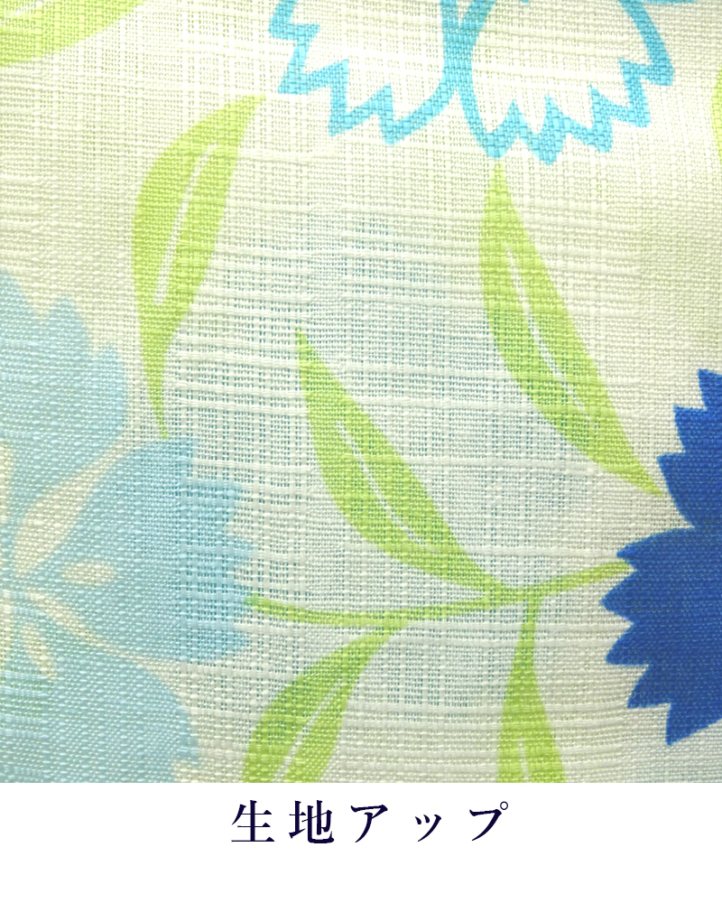 浴衣 | 綿麻浴衣 花子俱楽部 HK24 薄クリーム/なでしこ | 着物ネット通販・宅配レンタルのきもの遊美