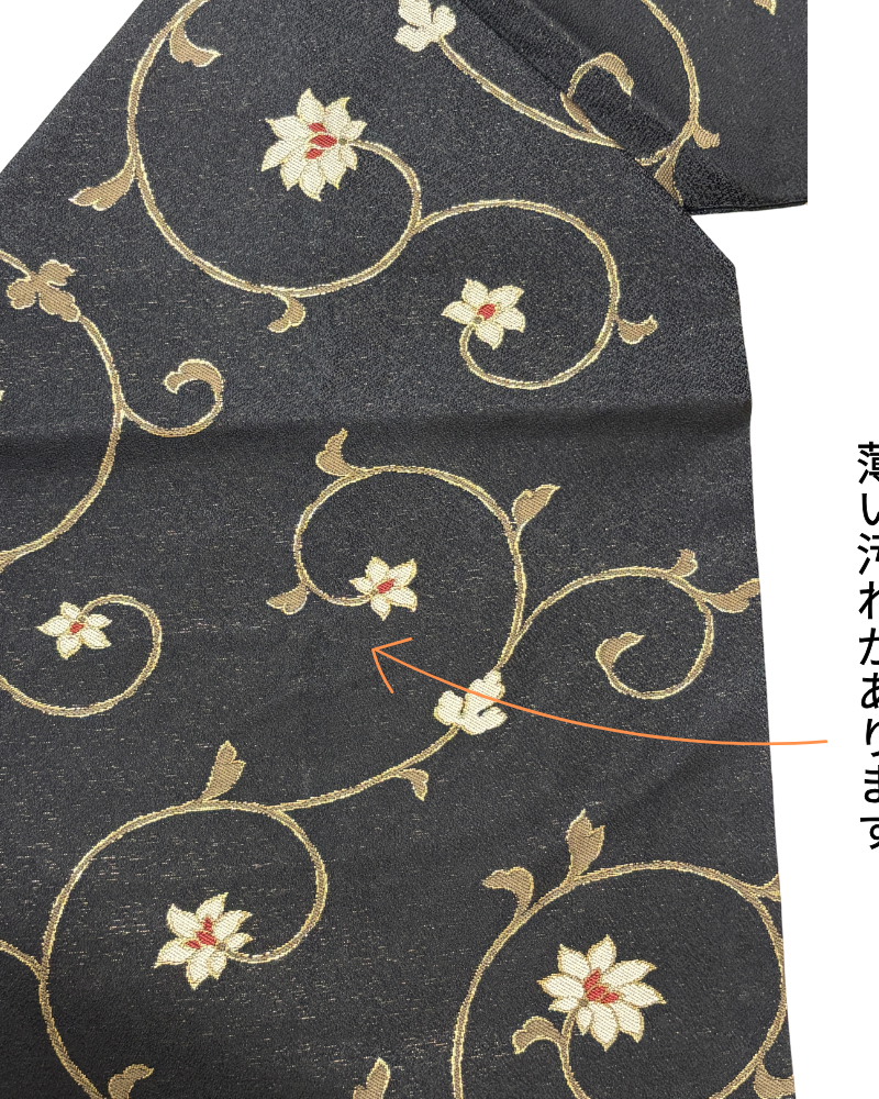 名古屋帯 正絹 リユース 中古 黒地 花唐草文様 シック k12-006-006 | 着物ネット通販・宅配レンタルのきもの遊美
